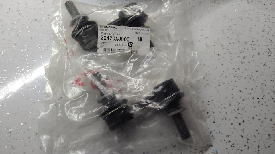 Линки. Корректор фар. — Subaru Legacy (BM/BR), 2 л, 2009 года | своими ...