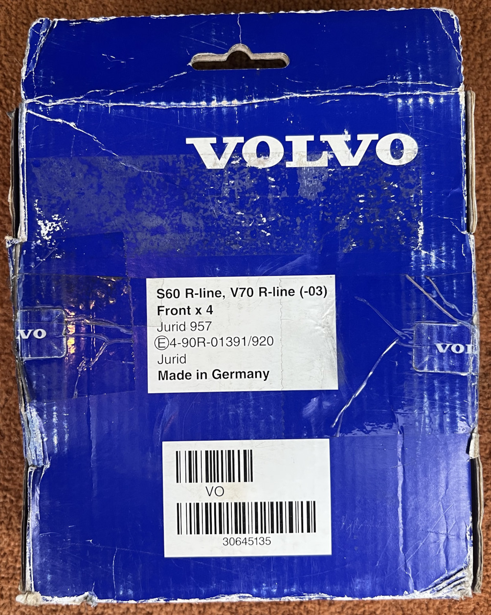 30645135 Комплект тормозных колодок. Передняя ось Volvo | Запчасти на ...