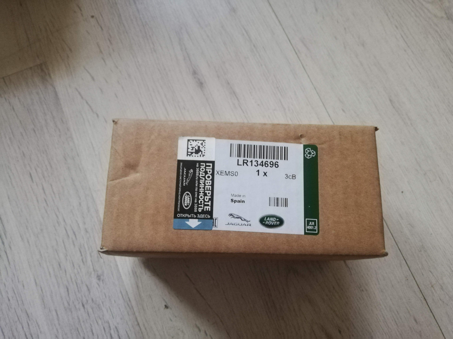 Тормоза — расходники. — Land Rover Discovery III, 4 л, 2006 года ...