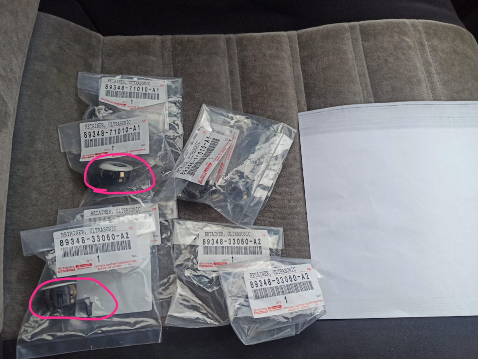 8934871010 Зажим TOYOTA LEXUS | Запчасти на DRIVE2