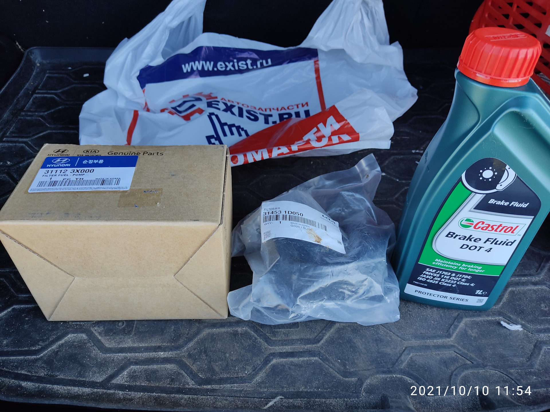 Очередное ТО у дилера, теперь ТО-4 — KIA Soul (2G), 1,6 л, 2019 года ...