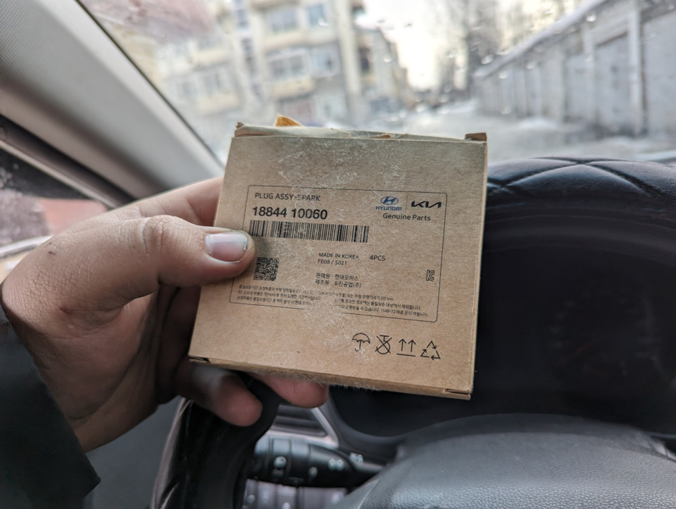 1884410060 Свечи зажигания KIA HYUNDAI | Запчасти на DRIVE2