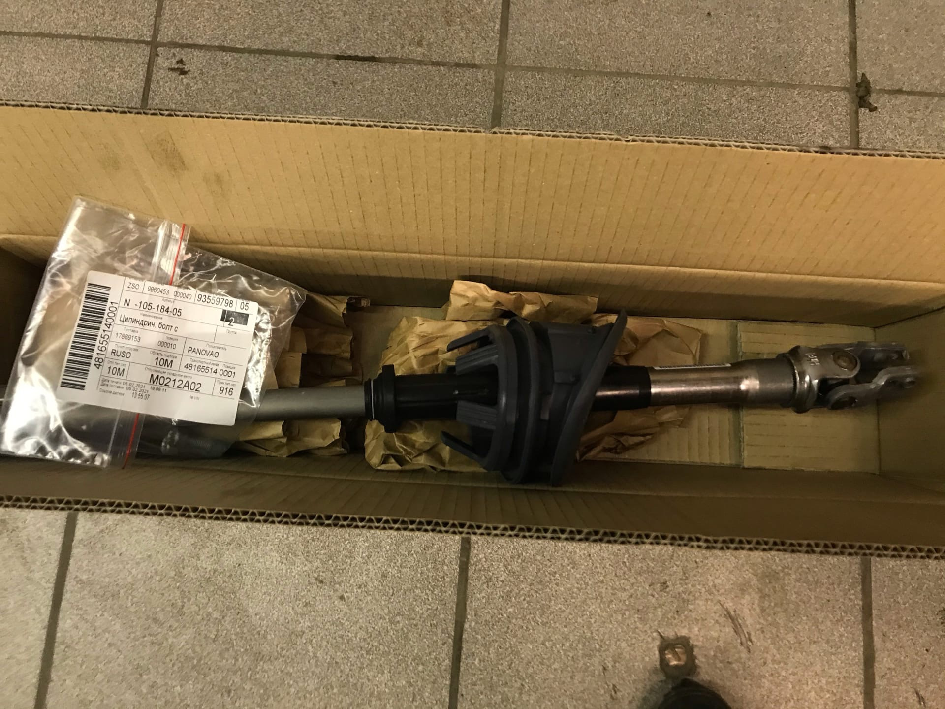 Замена рулевого вала (и две попытки сэкономить до этого) — Audi A5 (1G ...