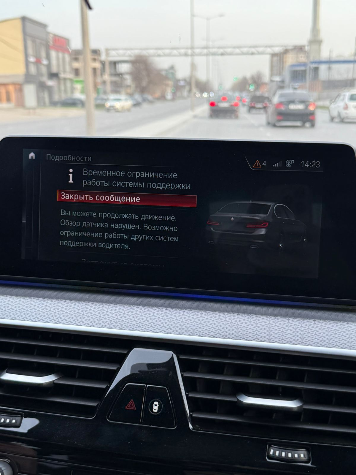 Непонятная ошибка — BMW 5 series (G30), 2 л, 2018 года | поломка | DRIVE2