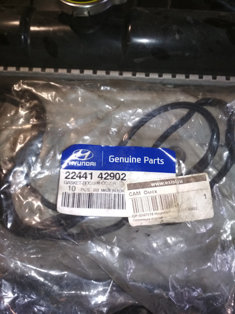 2244142902 Прокладка клапанной крышки двигателя KIA HYUNDAI | Запчасти ...
