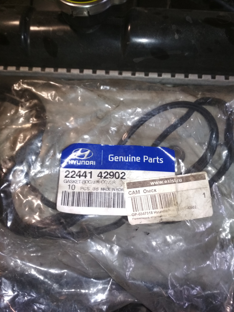 2244142902 Прокладка клапанной крышки двигателя KIA HYUNDAI | Запчасти ...