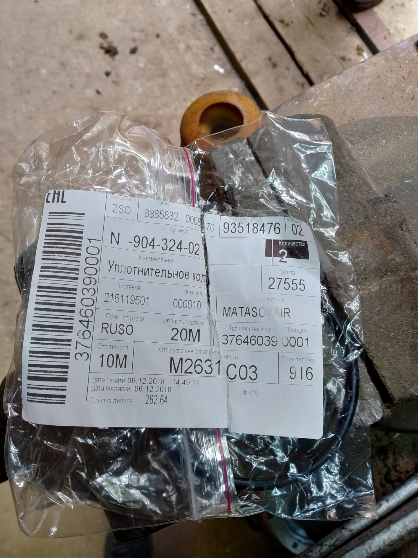 Ремонт пневмоподвески. — Audi Q7 (1G), 3 л, 2006 года | своими руками ...