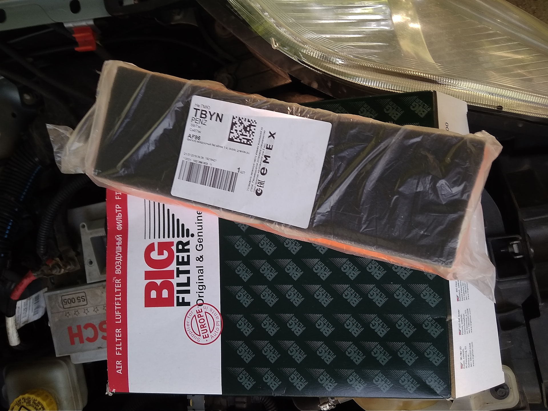 Замена масла и всех фильтров — FIAT Grande Punto, 1,4 л, 2008 года ...