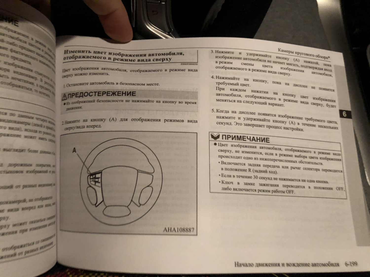 Пройдено ТО-4 (переход на новое масло) — Skoda Rapid (1G), 1,6 л., 2016 ...