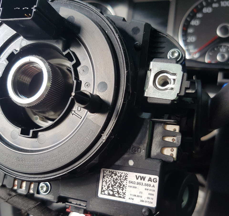 5K0953569 Подрулевой блок VAG | Запчасти на DRIVE2