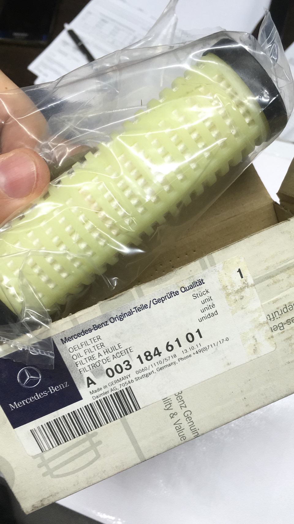 A0031846101 Картридж фильтра масляного abc Mercedes | Запчасти на DRIVE2