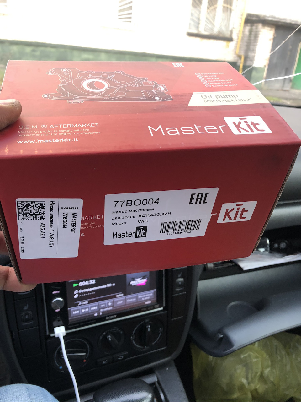 77BO004 Насос масляный VAG MasterKit | Запчасти на DRIVE2