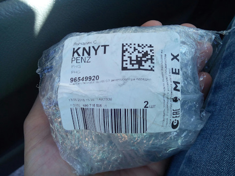 96549920 Пыльник амортизатора перед верхний GM | Запчасти на DRIVE2