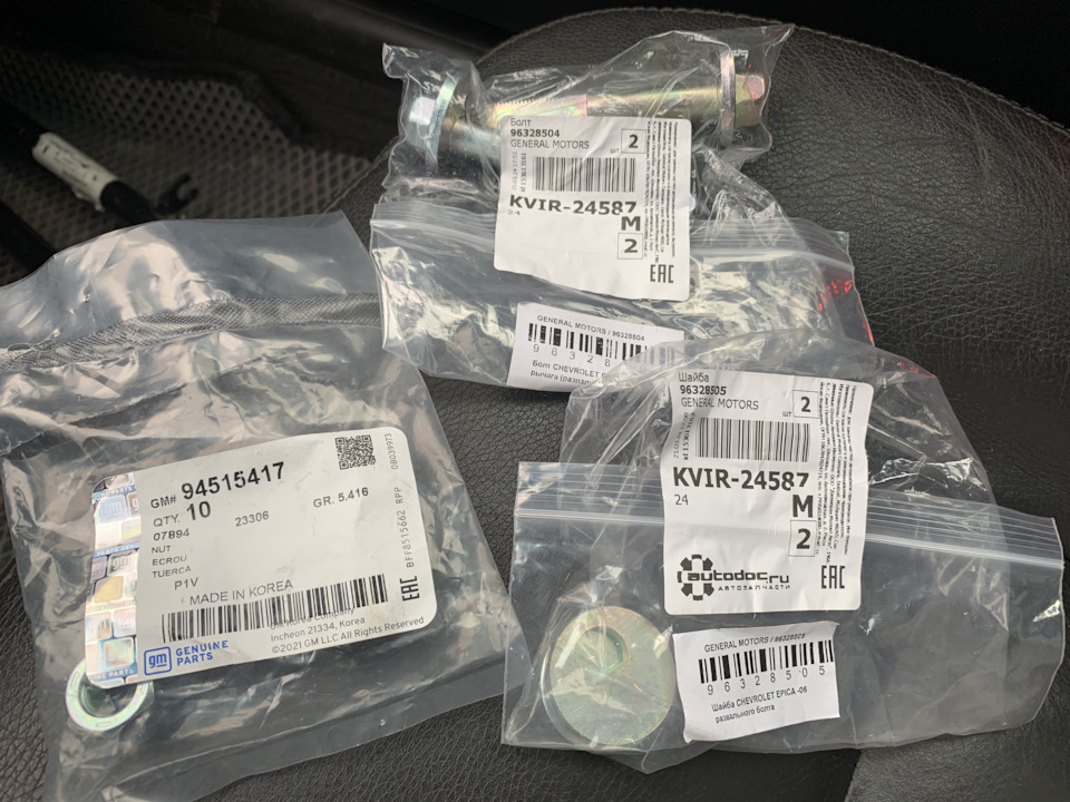 96328504 Болт М6 GM | Запчасти на DRIVE2