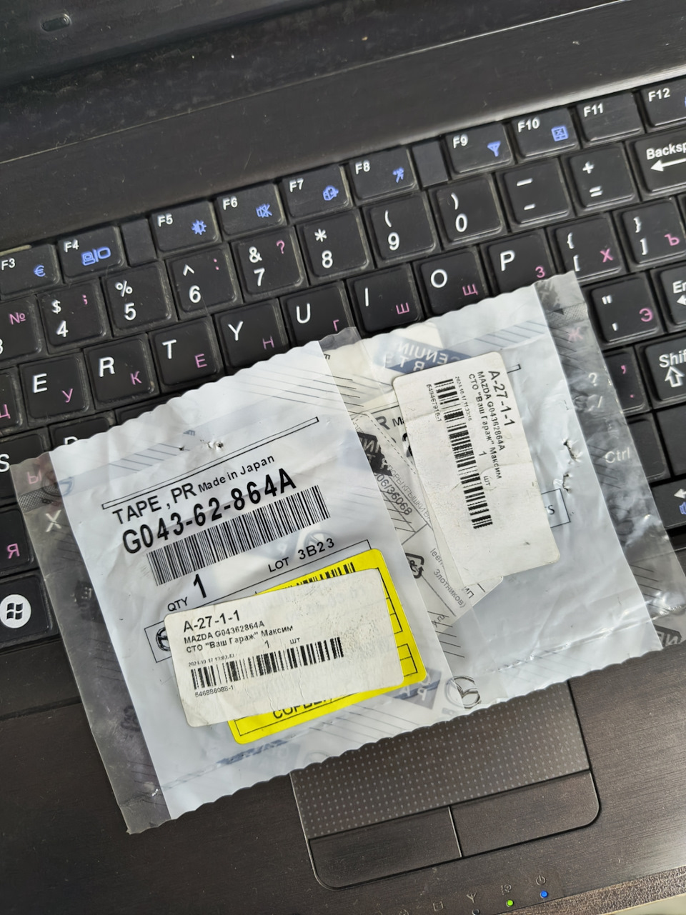 G04362864A Прокладка (кузов внутри). Mazda | Запчасти на DRIVE2