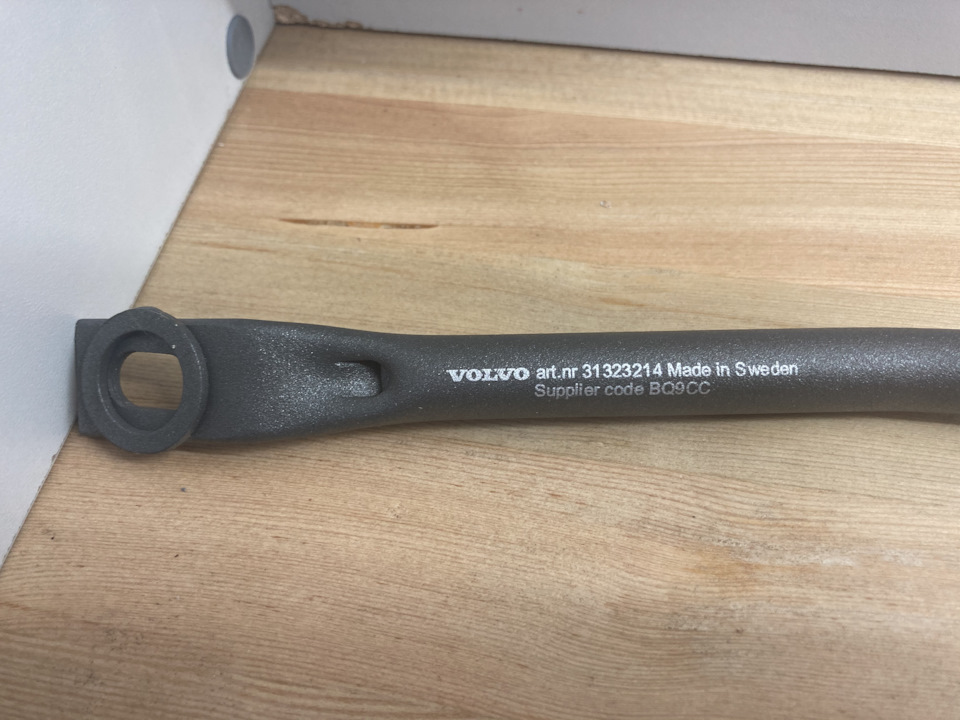 Распорка стоек R-Desing — Volvo S80 (2G), 2,5 л, 2012 года | аксессуары ...