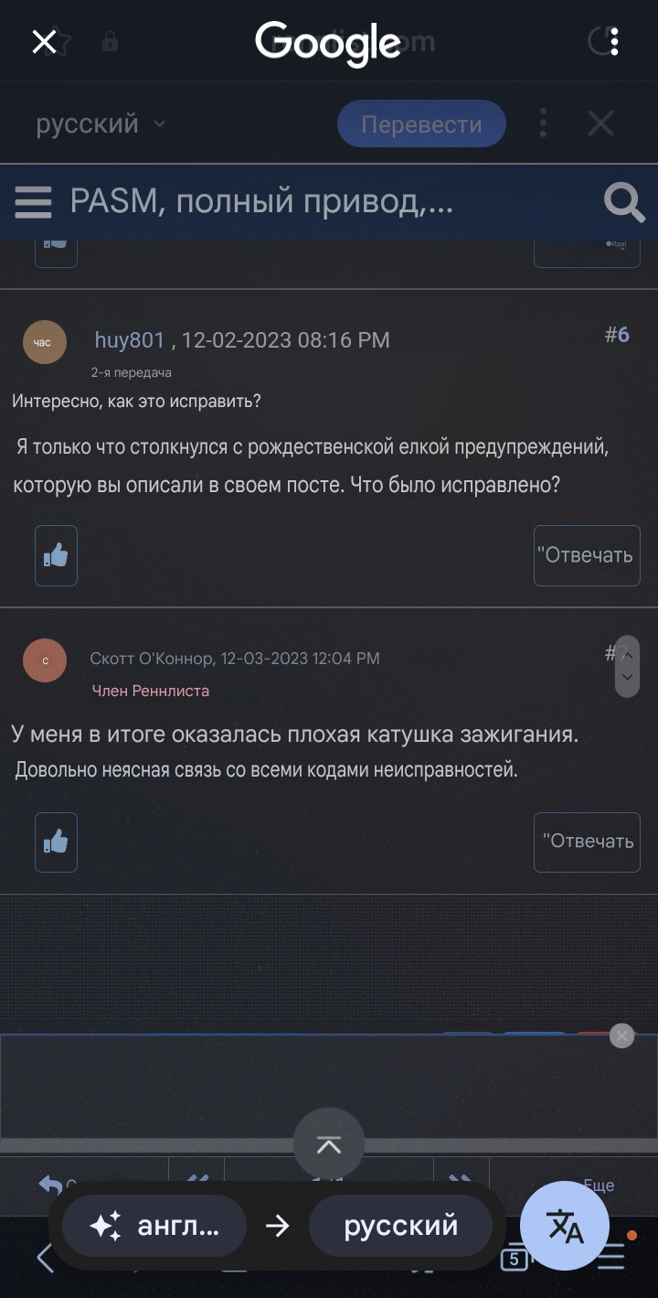 Не работает Спорт режим на Porsche Panamera 4. Ошибки: "C120A1 ...