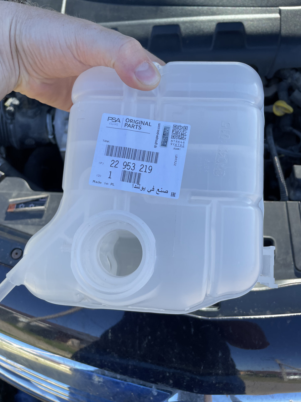 22953219 Бачок расширительный системы охлаждения GM | Запчасти на DRIVE2