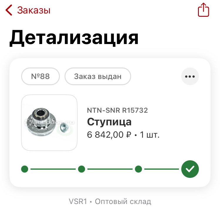 Замена ступичного подшипника — Volkswagen Polo Sedan, 1,6 л, 2016 года ...