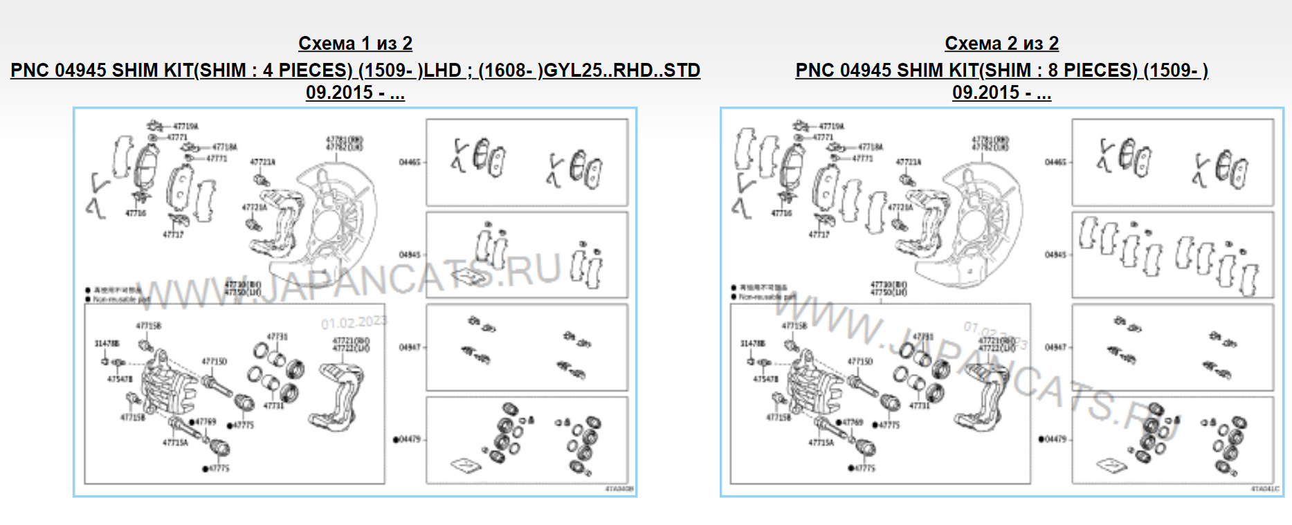 10. Передние тормоза — бьют — Lexus RX (4G), 2 л, 2020 года | поломка ...