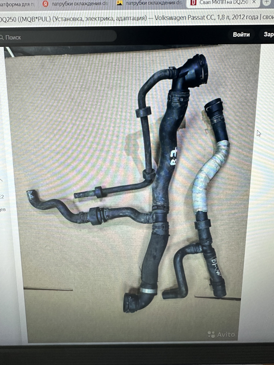 Ищу такие патрубки — Сообщество «VAG Club» на DRIVE2