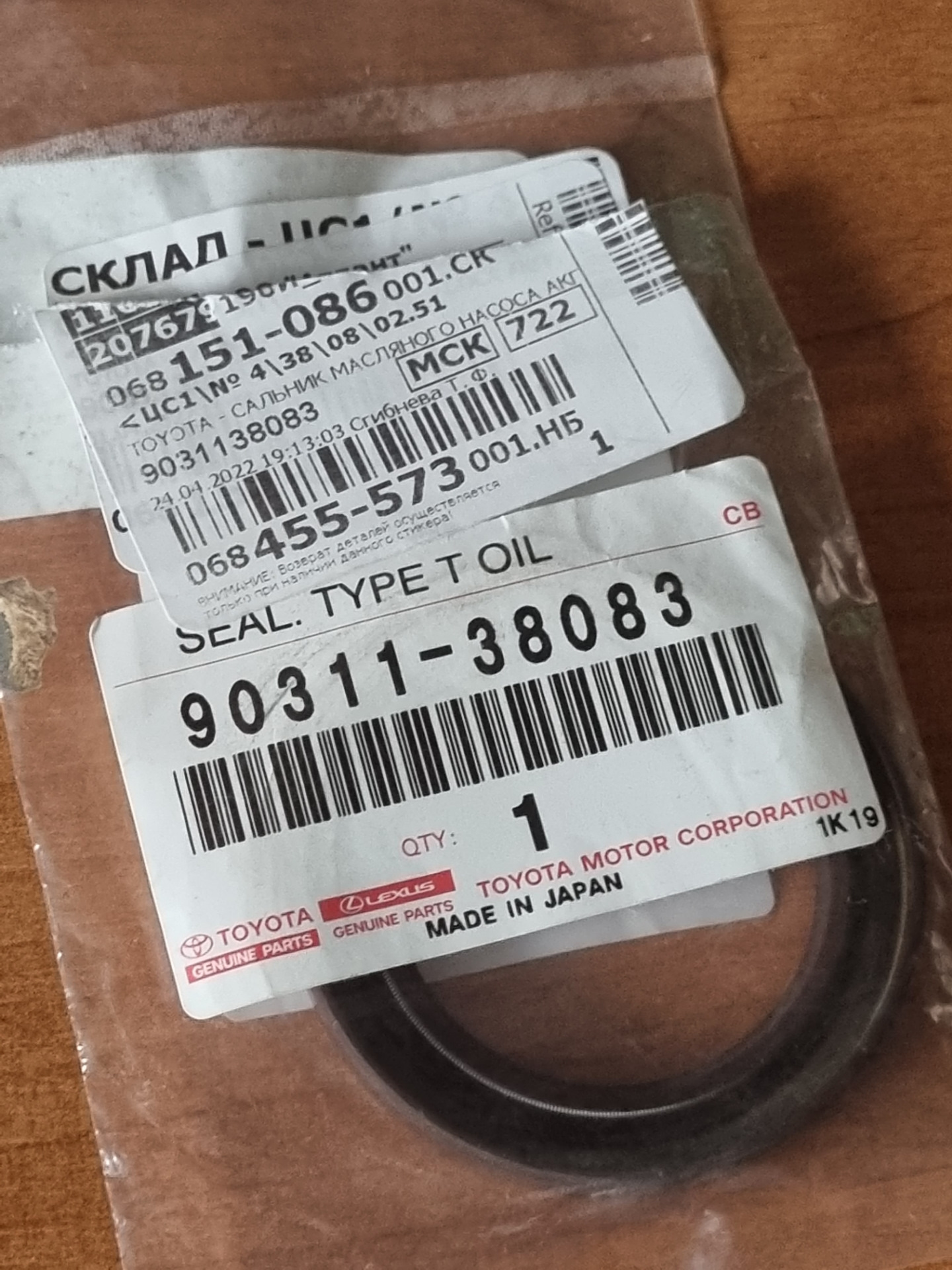 Замена сальника акпп — Saab 9-5 (1G), 2,3 л, 1999 года | своими руками ...