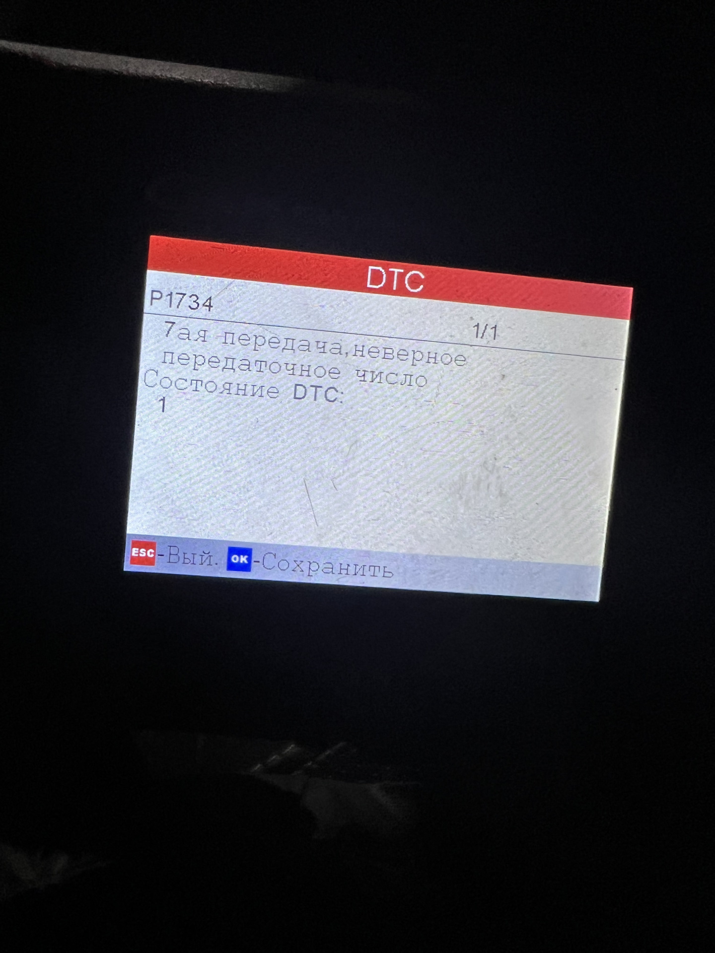 Ищу новую коробку RE7R01A — Infiniti G37 Coupe, 3,7 л, 2009 года ...