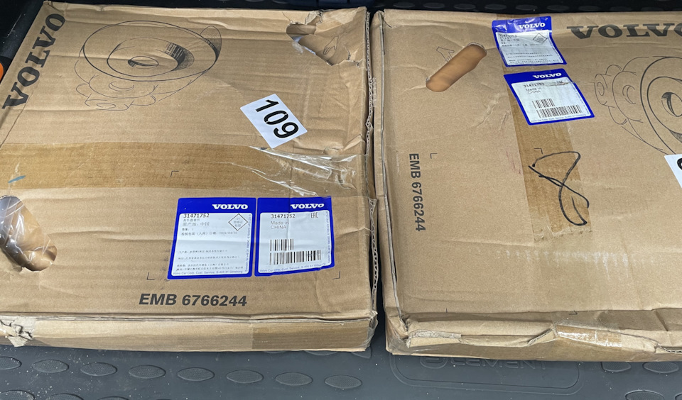 ТО тормозной системы — Volvo XC60 (2G), 2 л, 2018 года | визит на ...