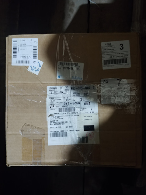 15219468 Шаровая опора верхнего рычага передней подвески GM | Запчасти ...