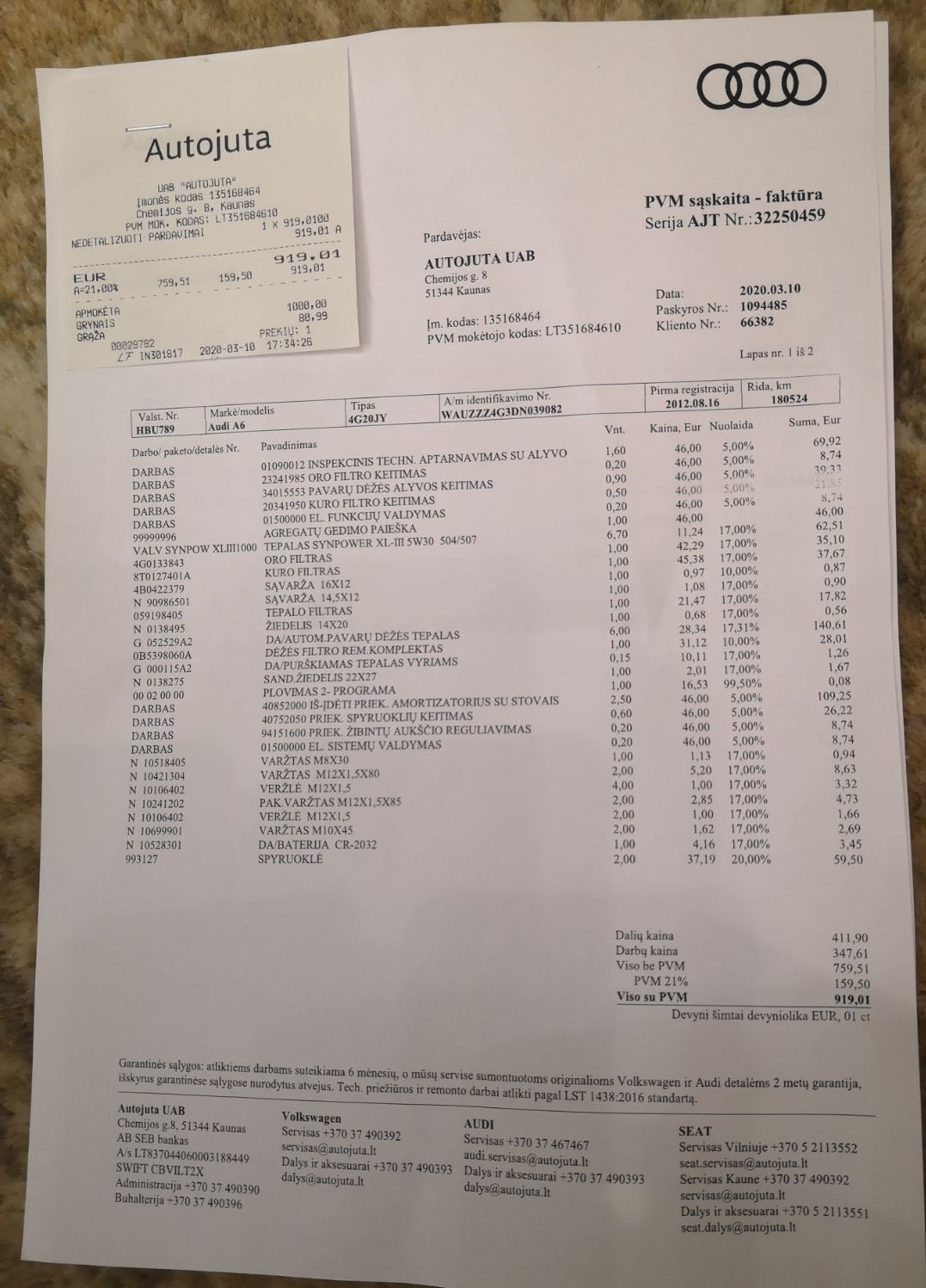 плановое ТО 180 000км. 10.03.2020 — Audi A6 (C7), 3 л, 2012 года ...