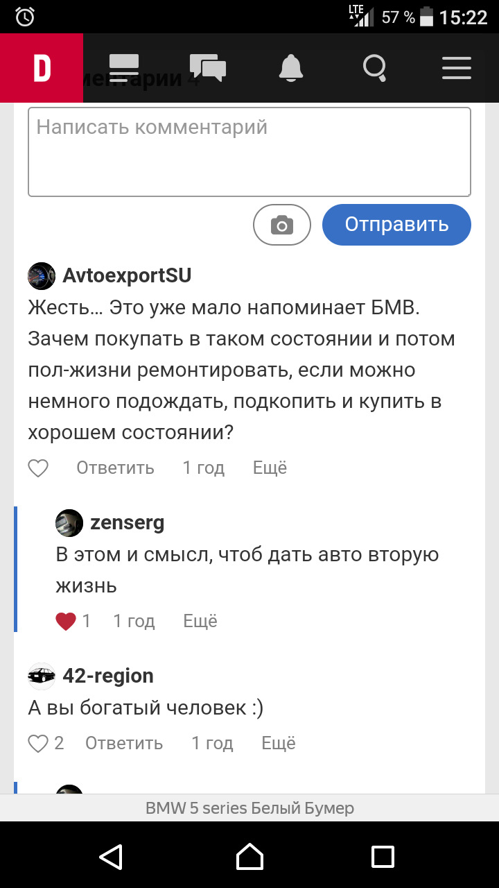 Измеритель износа велосипедной цепи (калибр) — Сообщество «Без Мотора ...