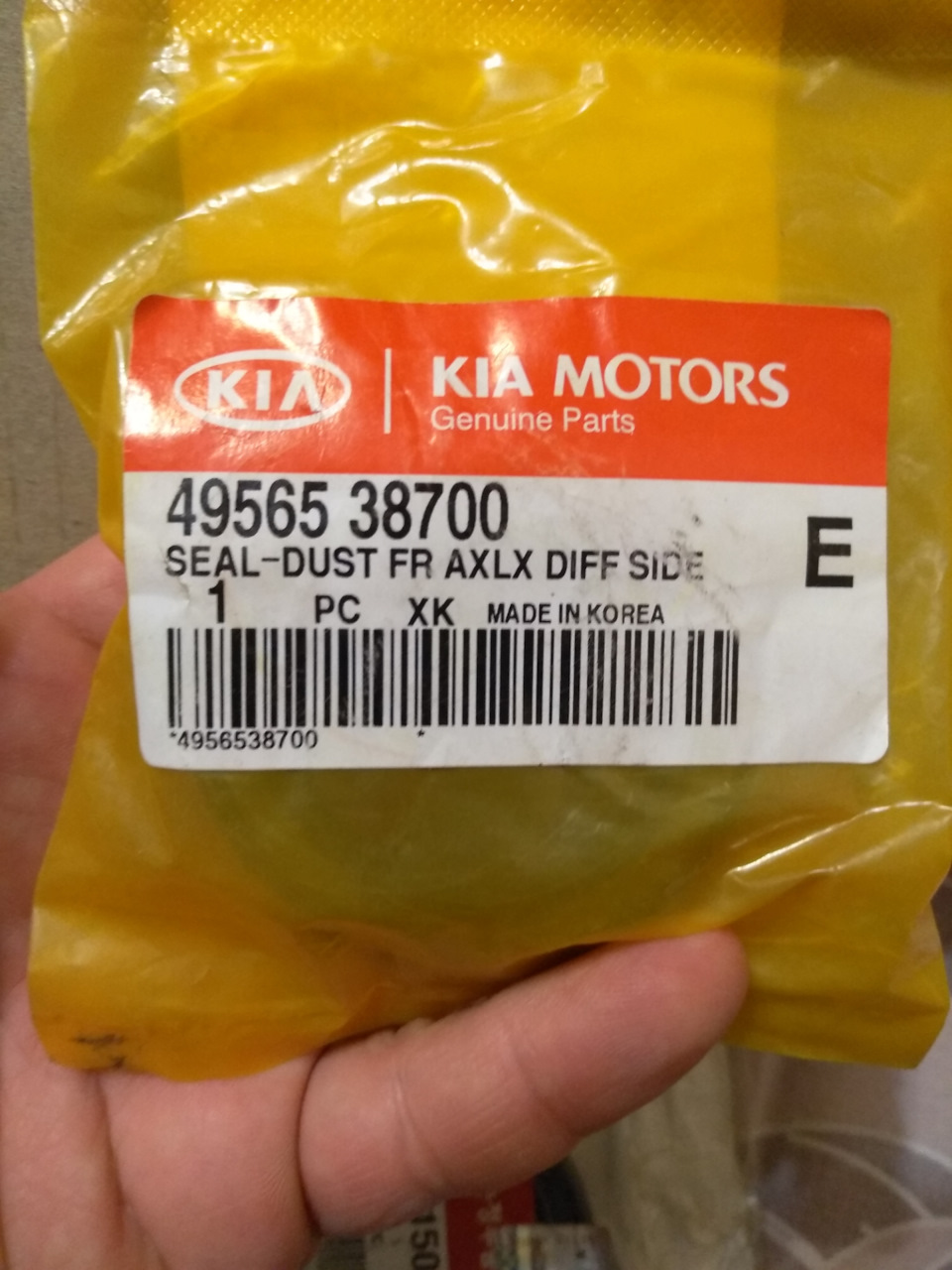 4956538700 Уплотнительное кольцо корпуса ведущего моста KIA HYUNDAI ...