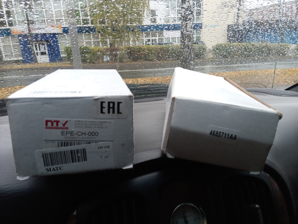 Обзор — Chrysler Town and Country IV, 3,3 л, 2004 года | своими руками ...