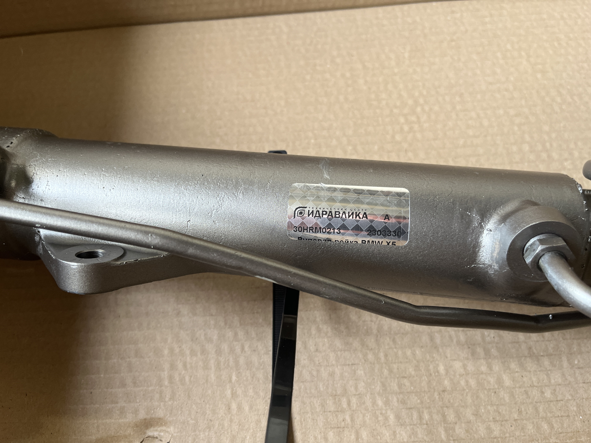 Ремонт активной рейки BMW Х5 Е70 4.8 Финал! — BMW X5 (E70), 4,8 л, 2008 ...