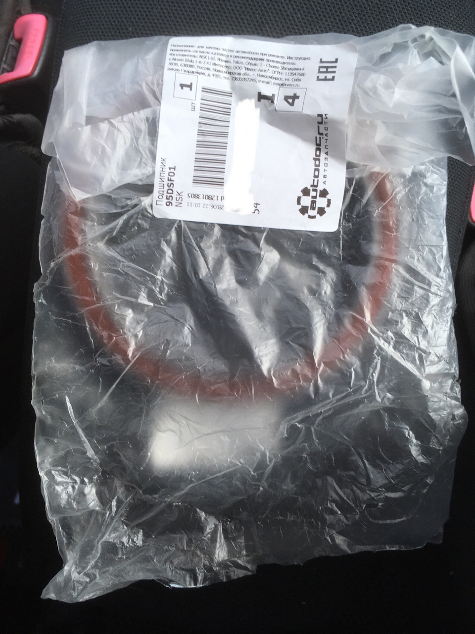 95DSF01 Подшипник муфты заднего редуктора (большой) TOYOTA COROLLA 00 ...