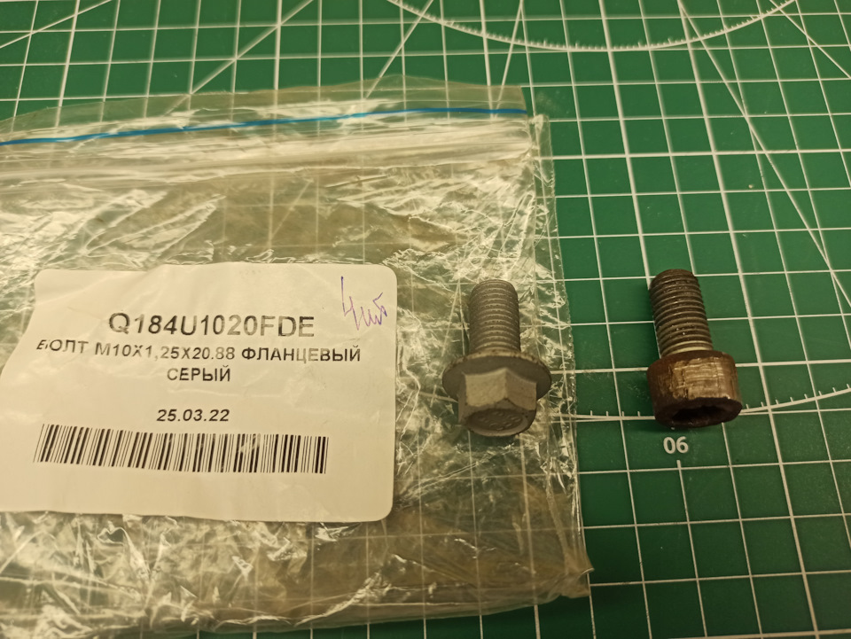 Болты для скобы задних суппортов — Audi A6 Avant (C4), 2,5 л, 1997 года ...