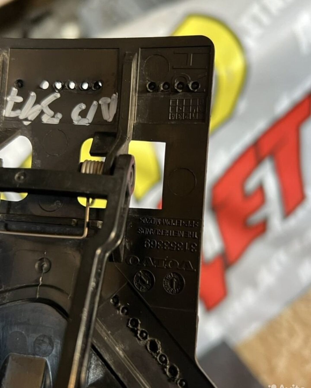 Замена заглушки омывателя фар — Volvo XC90 (2G), 2 л, 2018 года ...