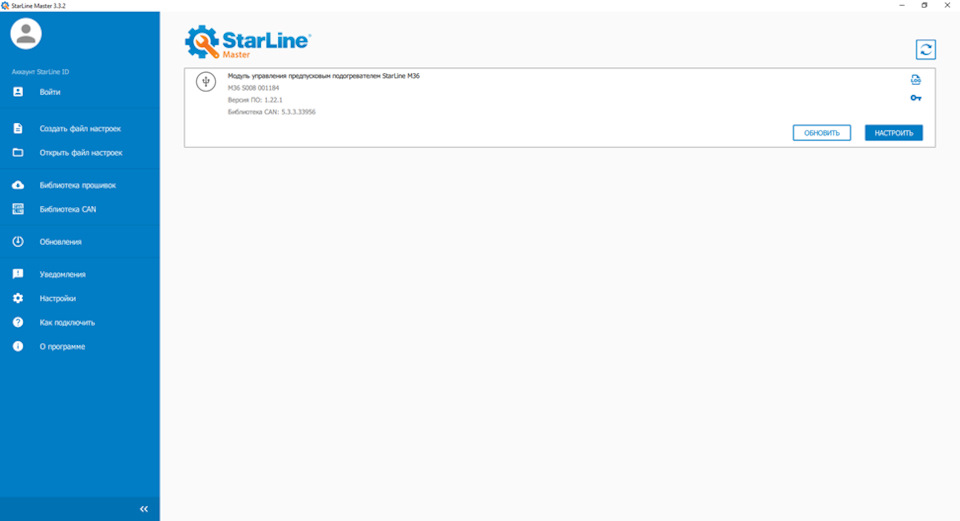 Установка Webasto (StarLine) М36 на Nissan Pathfinder, R51. Часть 2 — Nissan Pathfinder (3G), 2 ...