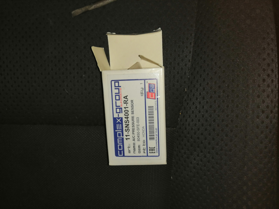 80450SFE003 Датчик *HONDA Honda | Запчасти на DRIVE2