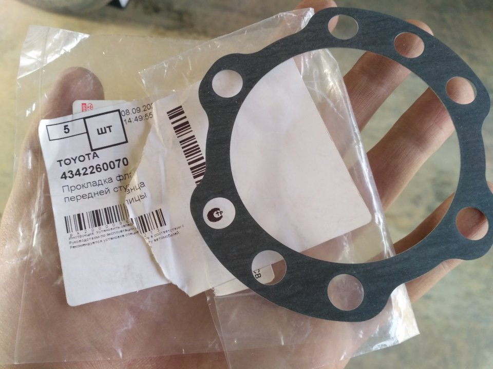 Прокладка фланца Шруса — какая лучше, и надо ли смазывать? — Toyota ...
