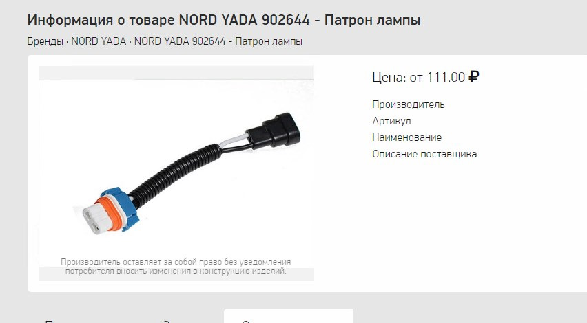 Переклеил стекла фар с Али + 4 дальних — Mazda 3 (2G) BL, 2 л, 2011 ...