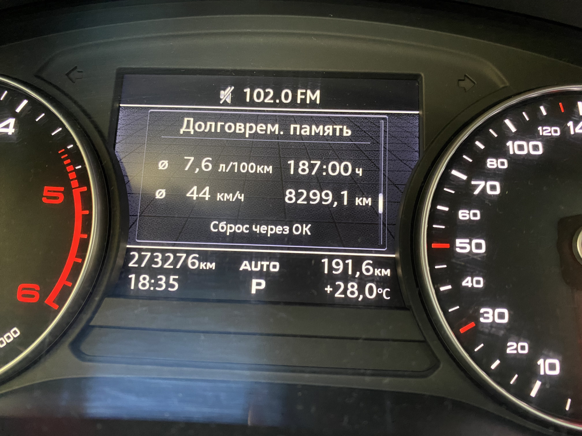 273 276 км — замена масла VAG LongLife III FE SAE 0w30 VW 504 00/507 00 — Audi A4 Avant (B9), 2 ...