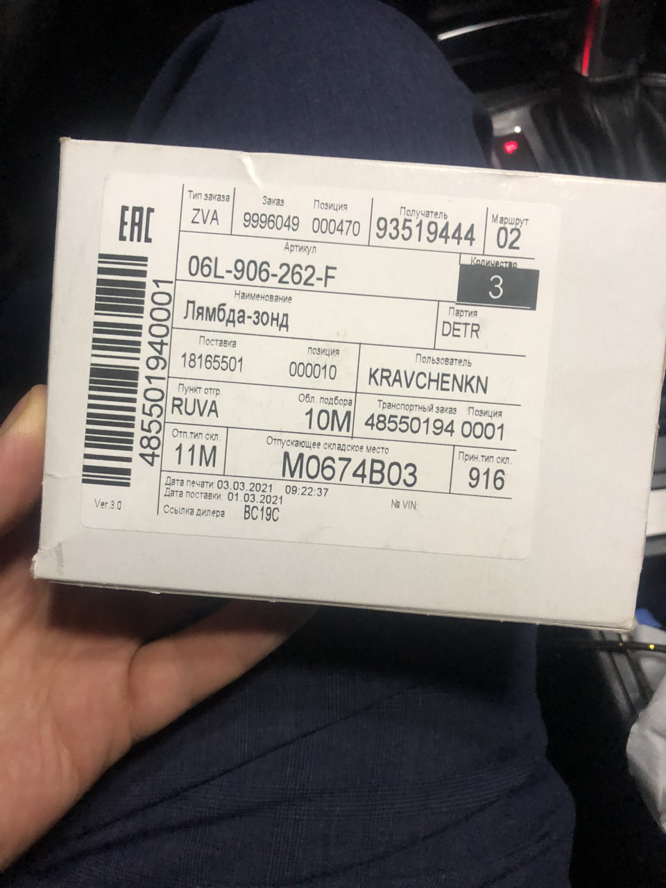 Замена 1 лямбды — Audi A4 (B8), 2 л, 2013 года | своими руками | DRIVE2