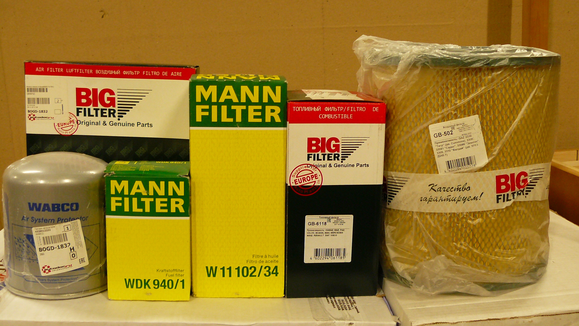 Расходники. — ГАЗ Газель Next, 3,8 л, 2016 года | расходники | DRIVE2