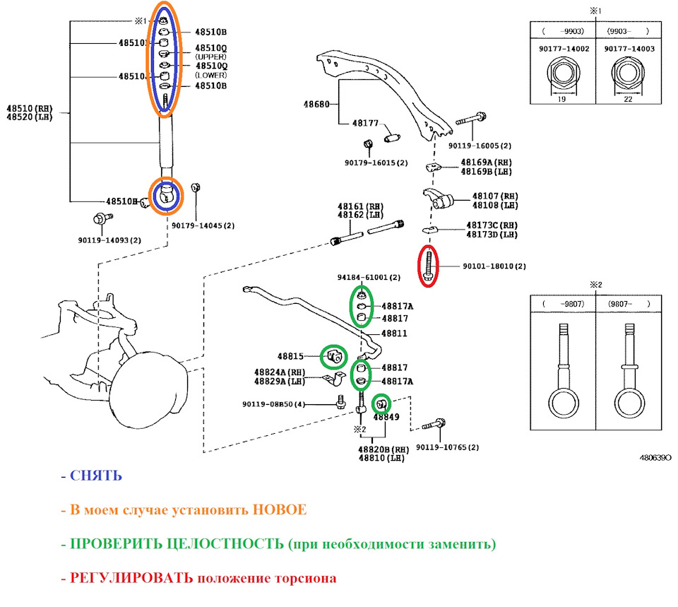 9011916005 Крепеж TOYOTA LEXUS | Запчасти на DRIVE2