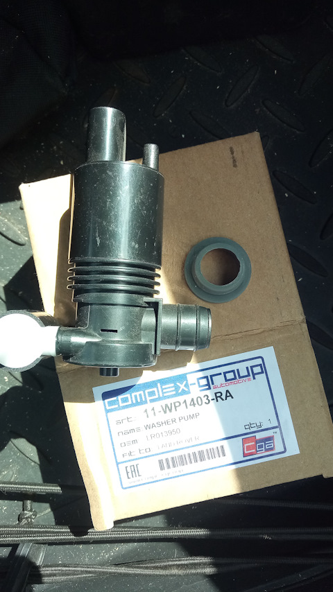 LR013950 Электродвигатель в сборе с насосом Jaguar Land Rover ...