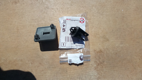 94530159 Фиксатор упора капота GM | Запчасти на DRIVE2