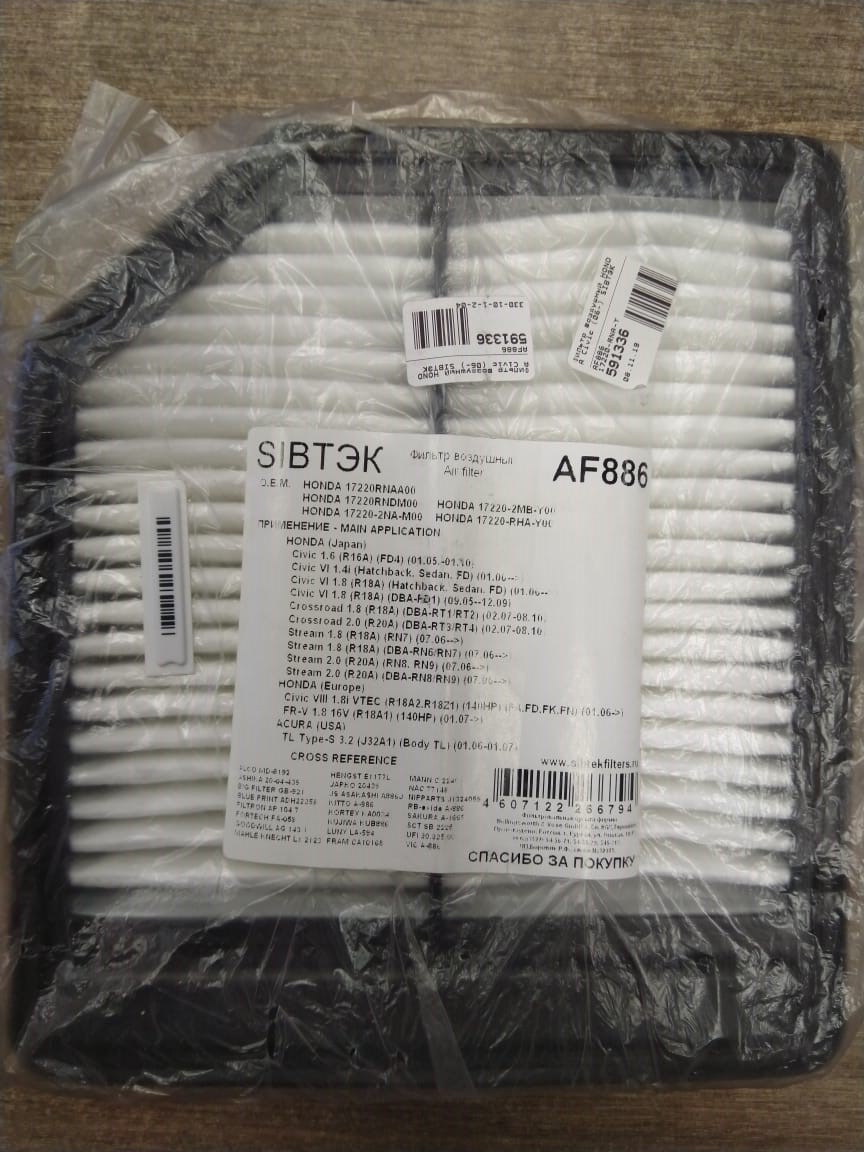 Фильтры, свечи, масло для Honda Civic VIII седан (FD, FA) 1.8 — AvtoALL ...