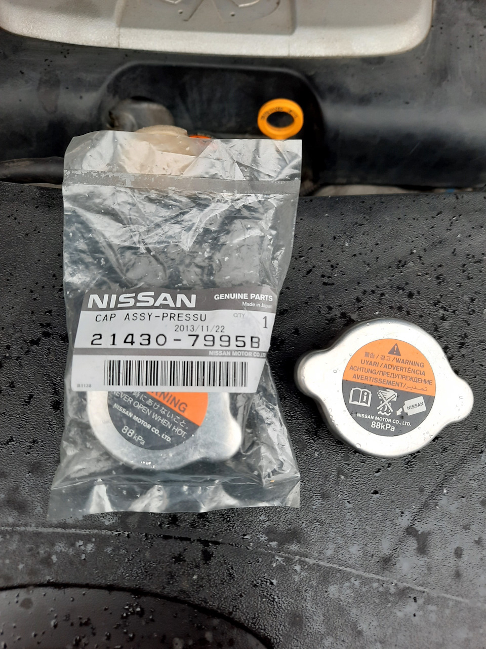 214307995B Крышка радиатора Toyota, Nissan, Subaru, Mazda, MMC, KIA ...