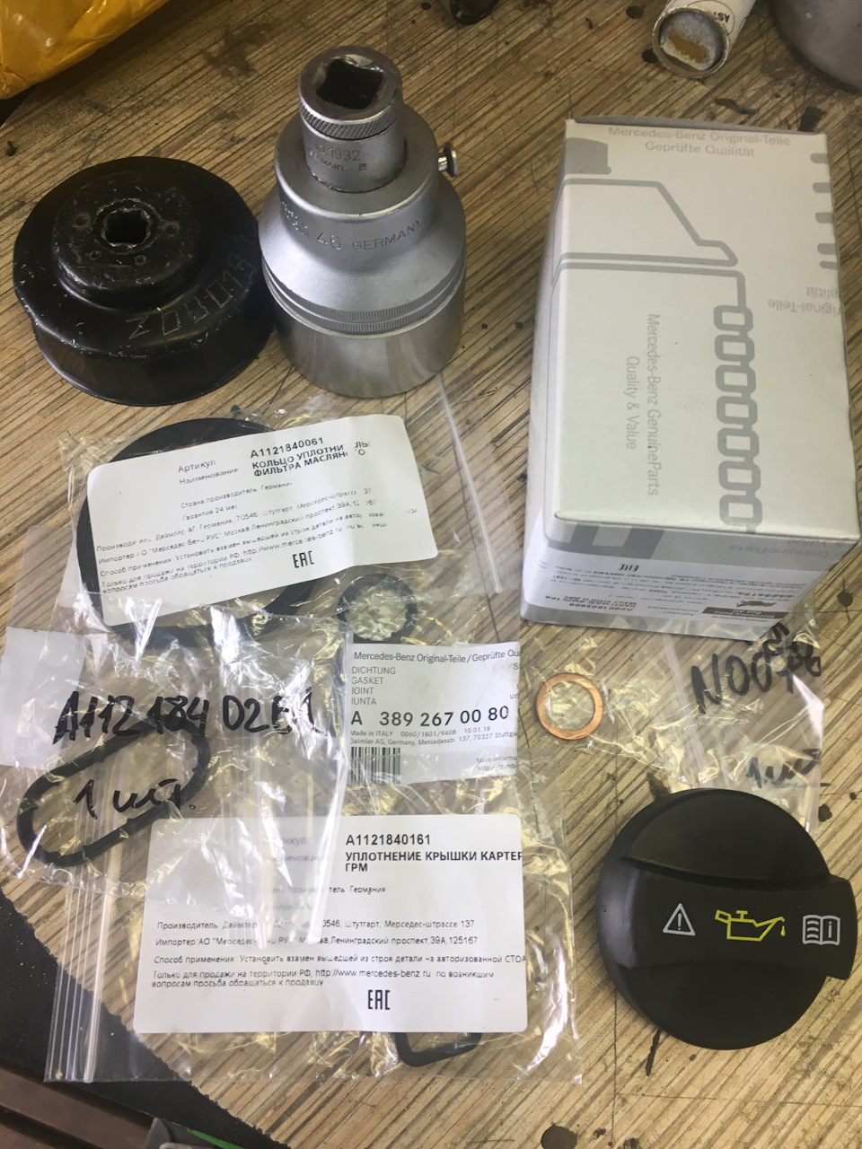 Течь масла маслянного стакана — Mercedes-Benz G-Class (W463 1G), 5 л ...